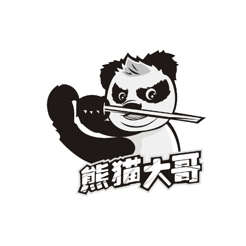 熊猫大哥商标转让_第43类餐饮住宿_熊猫大哥商标出售_商标买卖交易_百度智能云